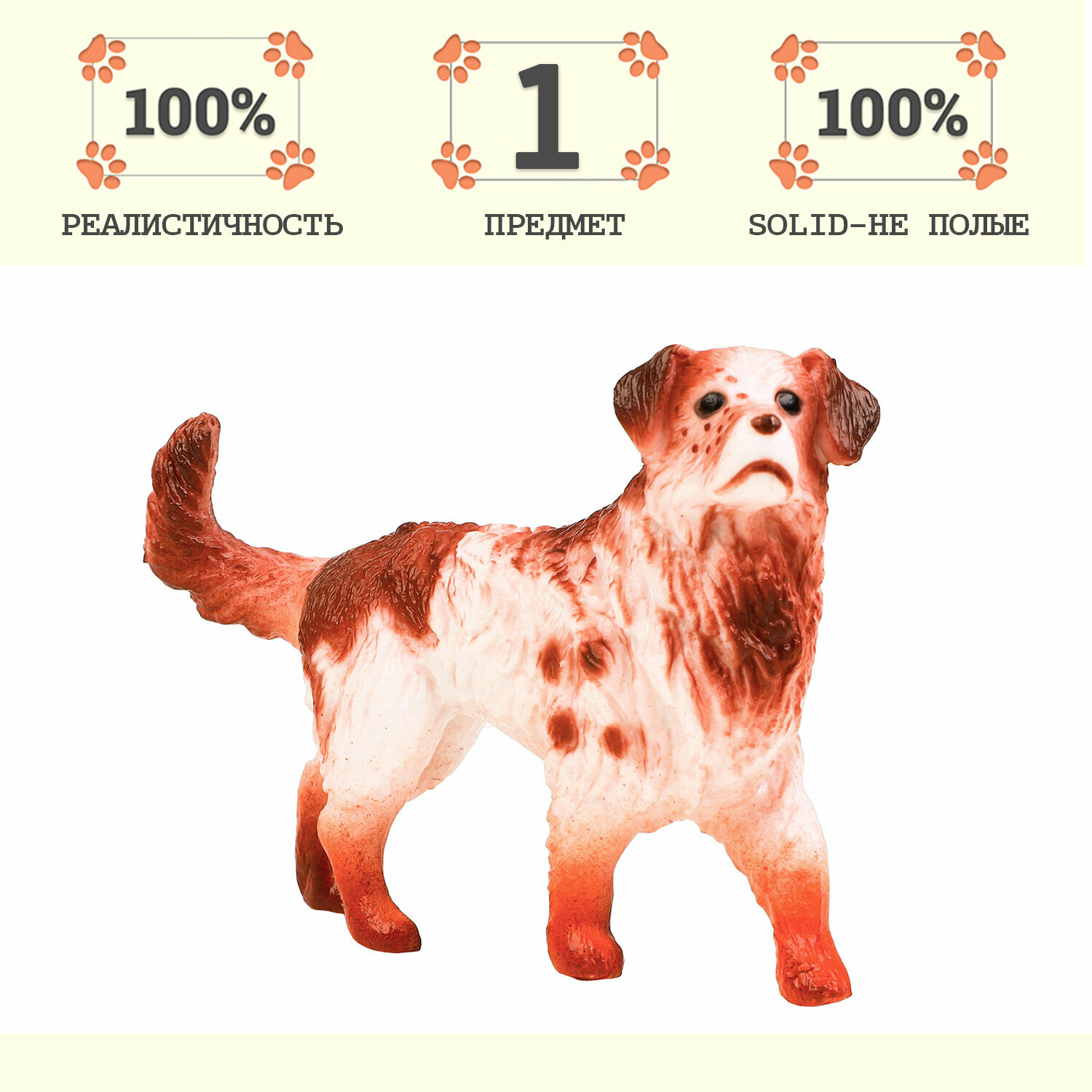 Фигурка игрушка Masai Mara серии "На ферме": собака MM212-187