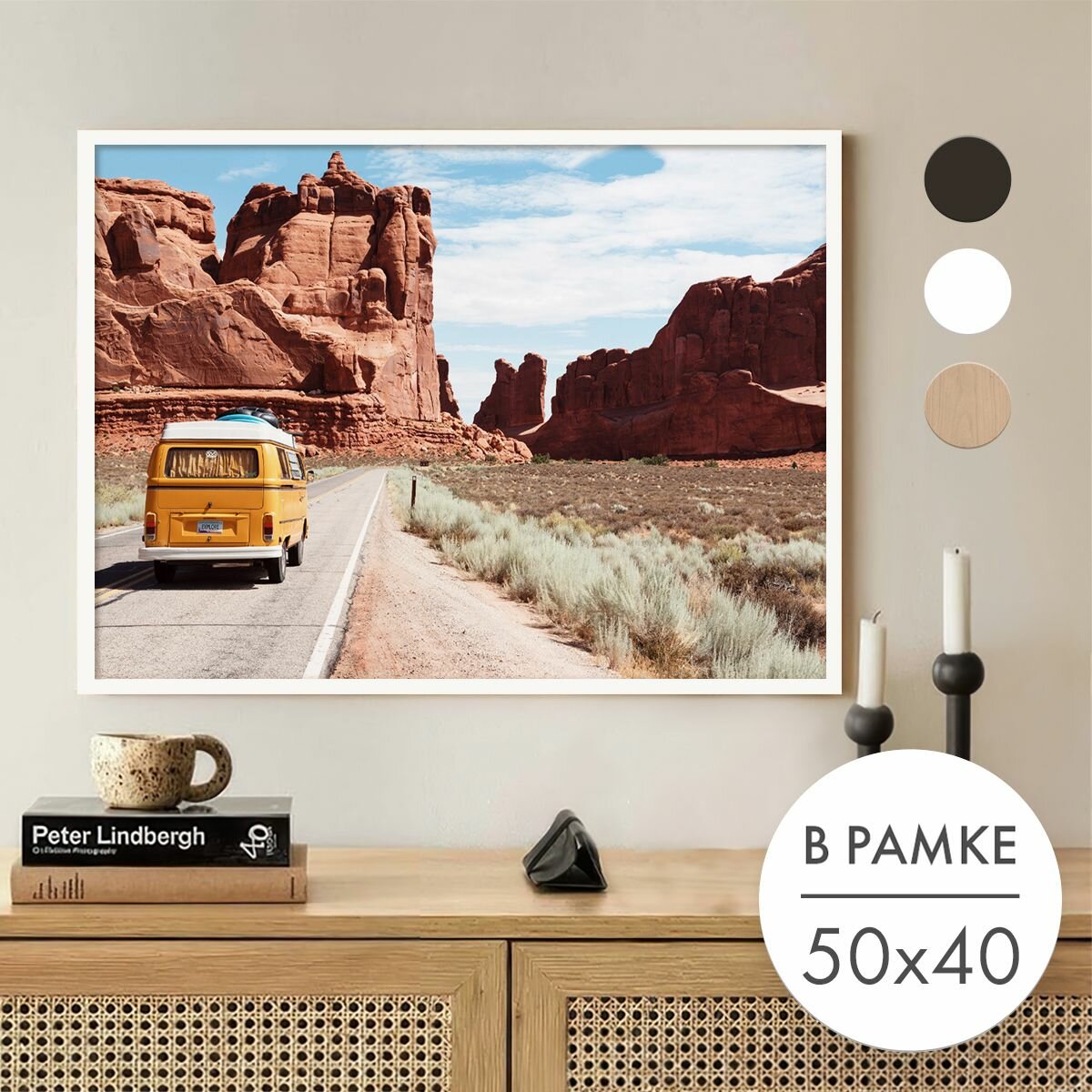 Постер 50х40 В рамке "Желтый автобус в пустыне" для интерьера