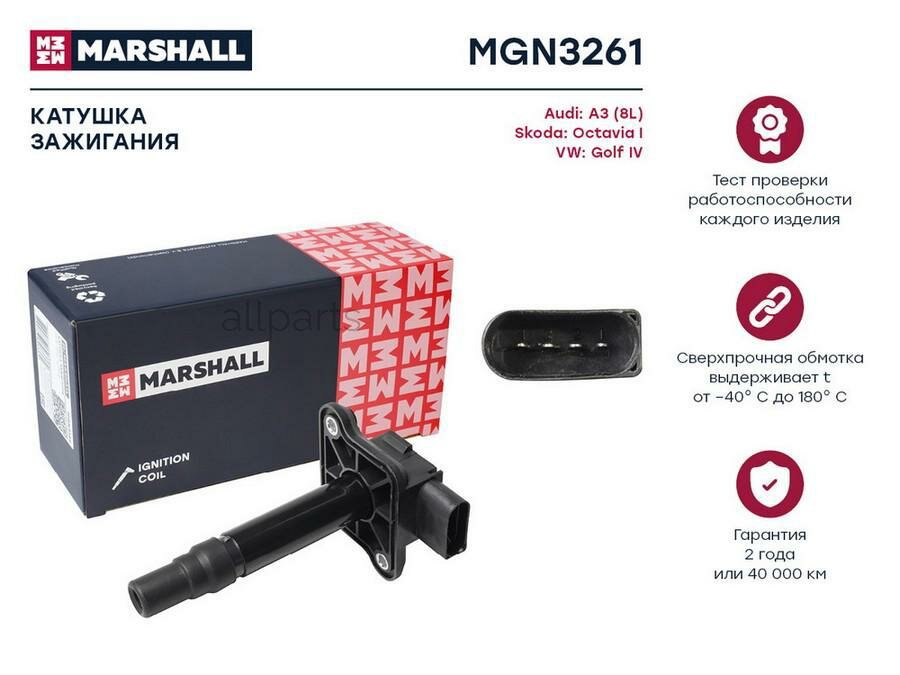 MARSHALL MGN3261 Катушка зажигания