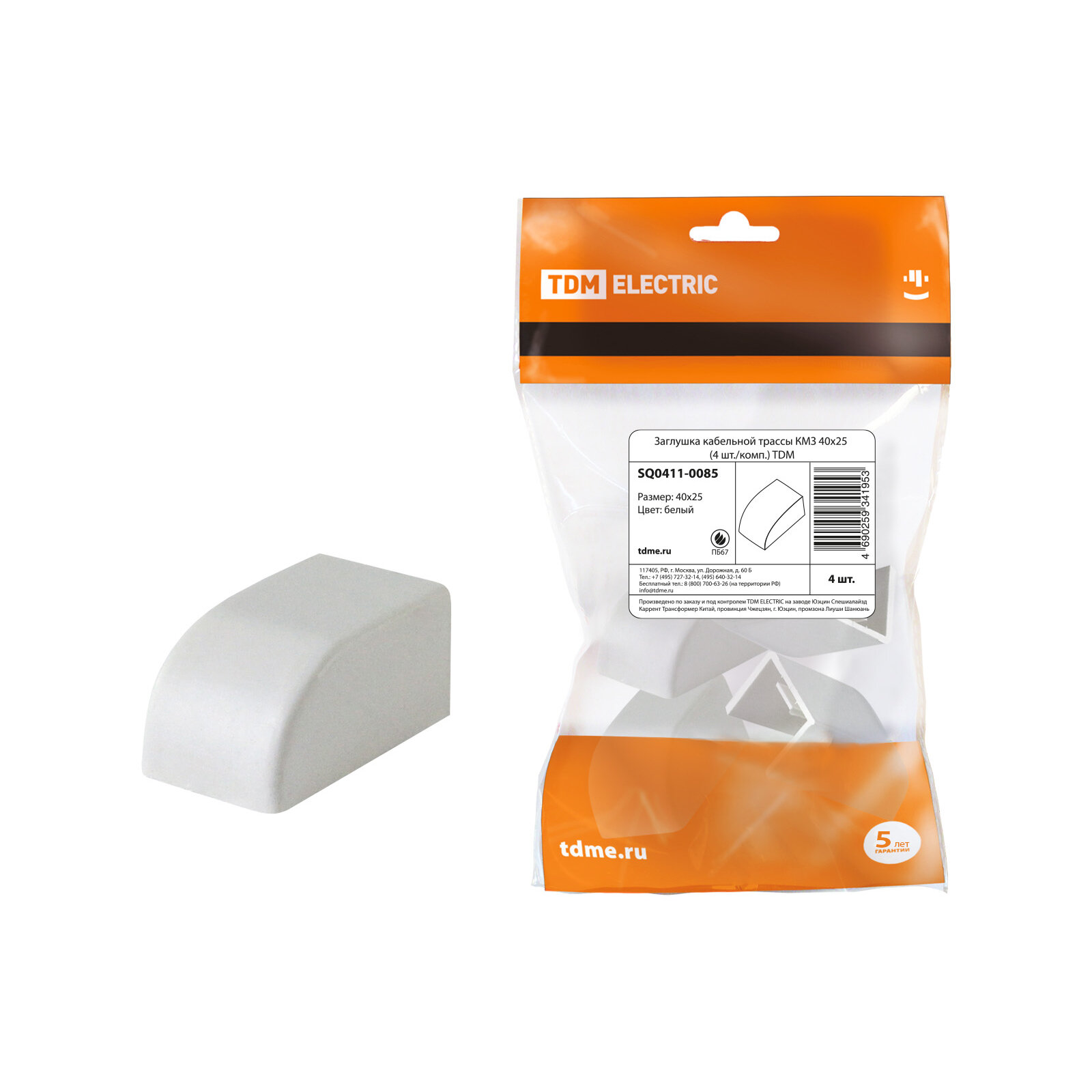 Заглушка кабельной трассы КМЗ 40х25 (4 шт./комп.), TDM SQ0411-0085 (1 упак)