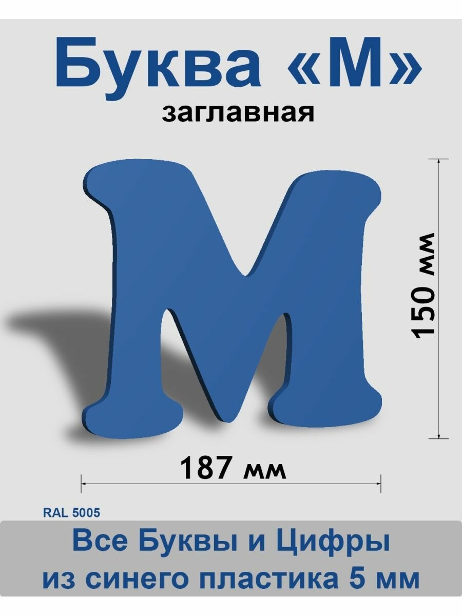 Вывеска