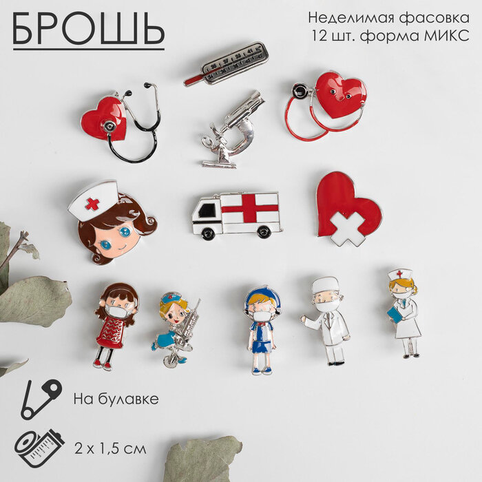 Комплект брошей, эмаль