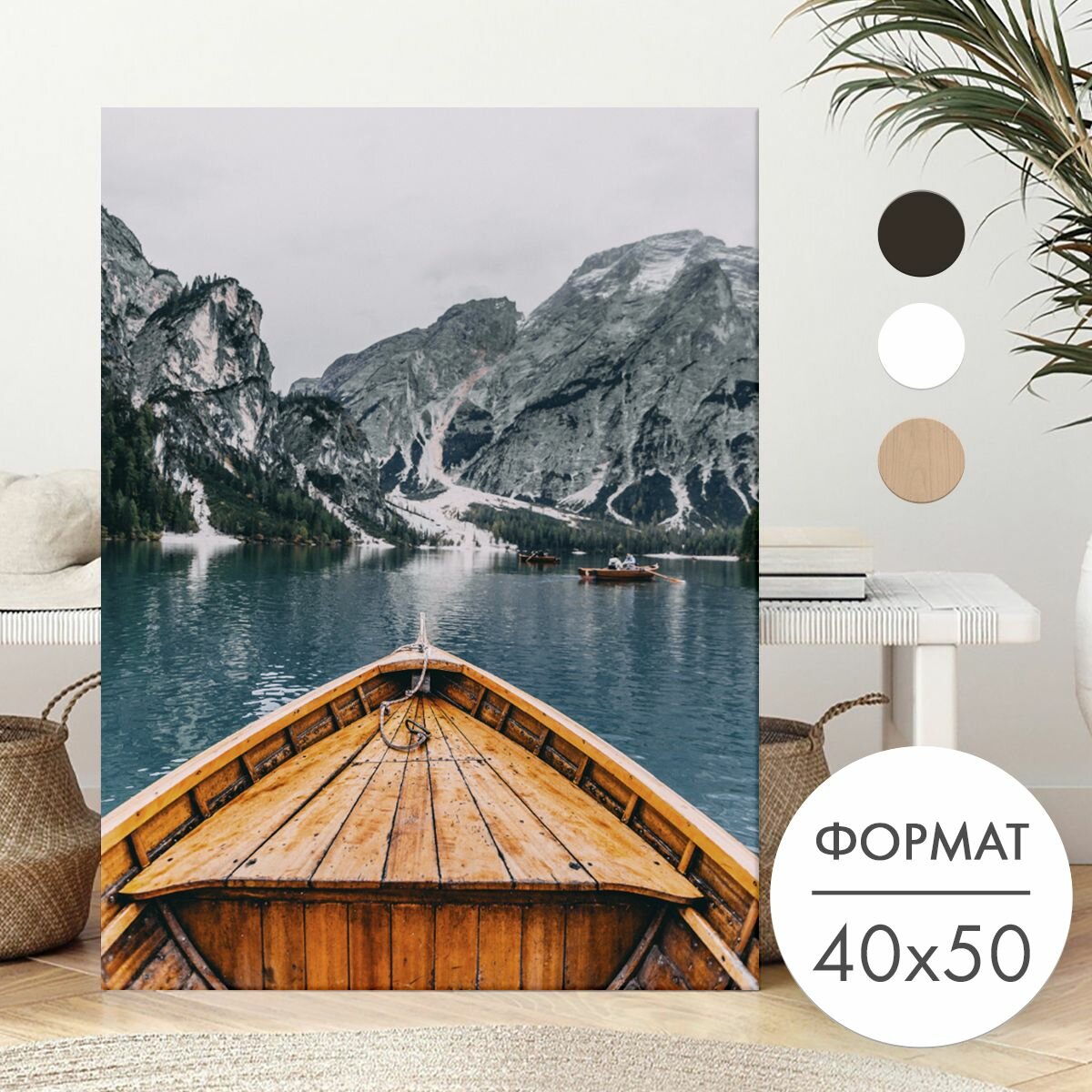 Постер 40х50 без рамки "Лодка на горном озере" для интерьера