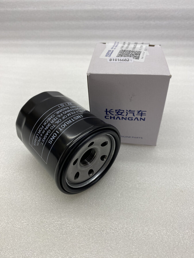Фильтр масляный Changan CS35 1.6L CHANGAN H15002-1000AB Changan арт. H15002-1000AB