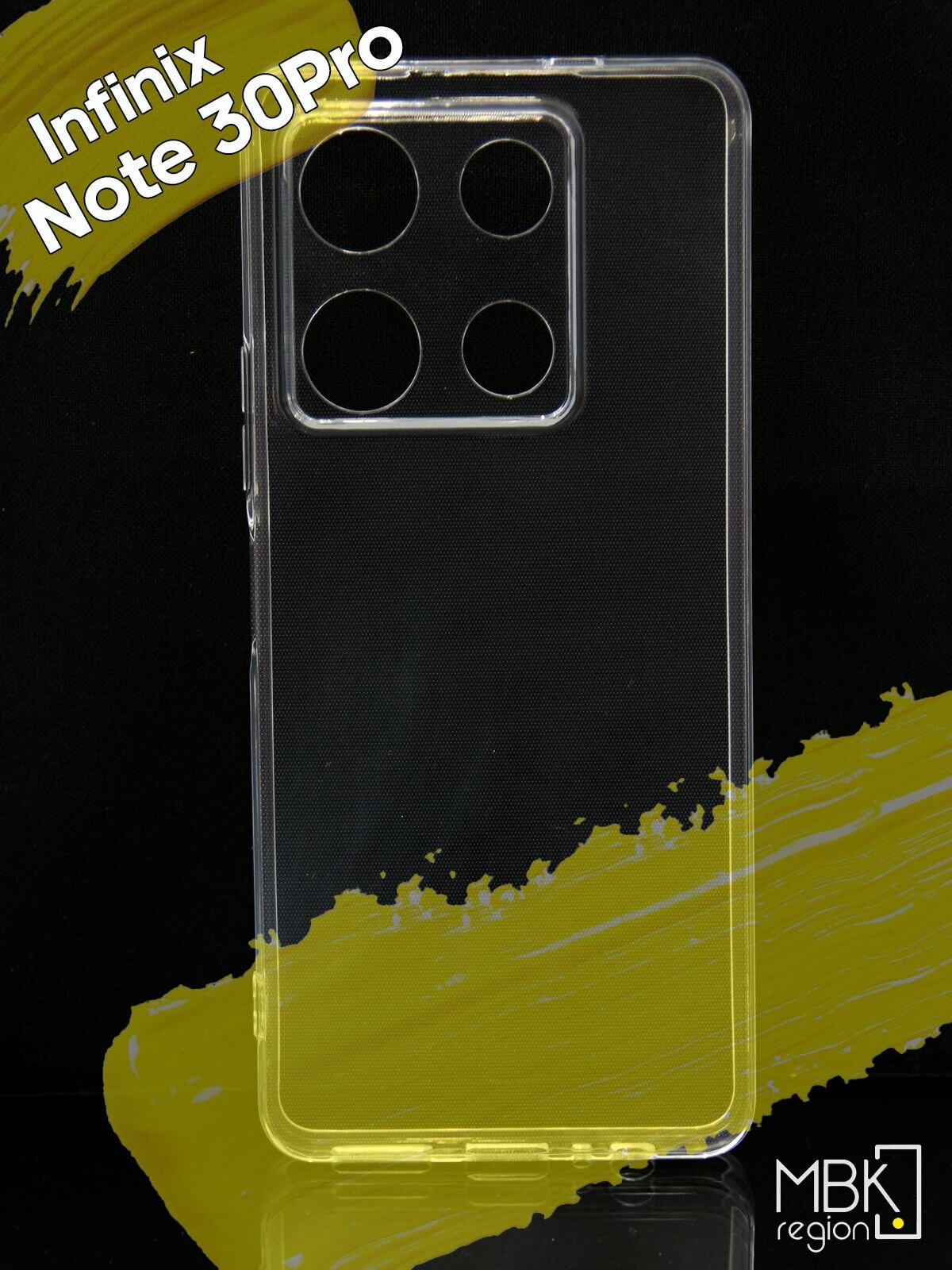 Чехол для Infinix Note 30 Pro / чехол на инфиникс нот 30 про прозрачный