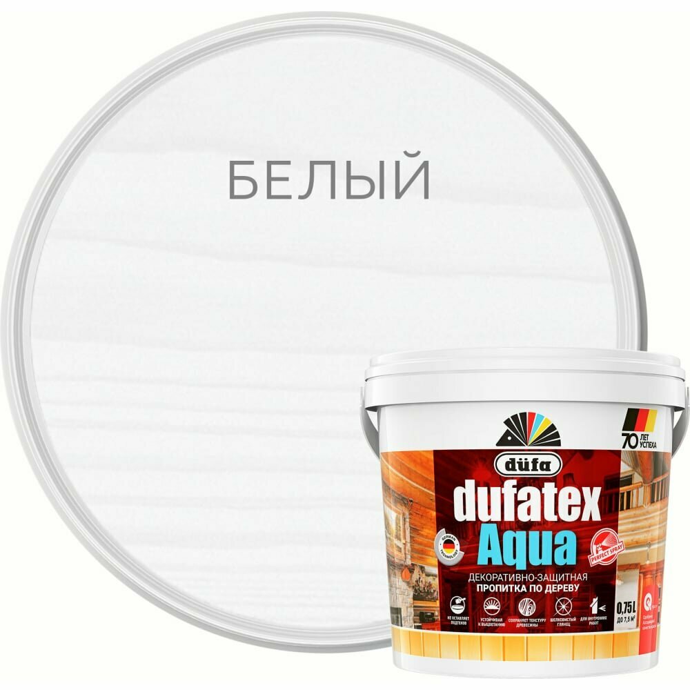 Пропитка Dufa TEX-AQUA белый, 0.75 л Н0000003497