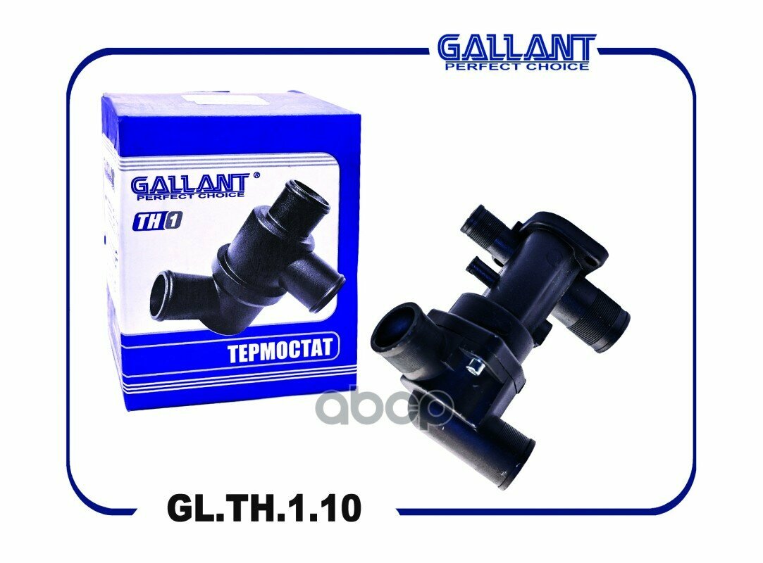 Gallant Термостат Gallant Lada 21082, 2112 С Корпусом В Сборе 5 Патрубков Gallant арт. GL. TH.1.10