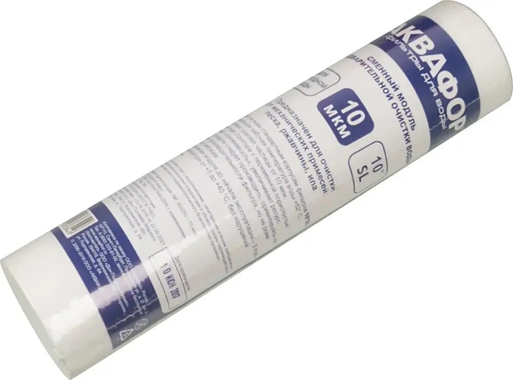 Картридж АКВАФОР ЭФГ 63/250 10 мкм SL10"