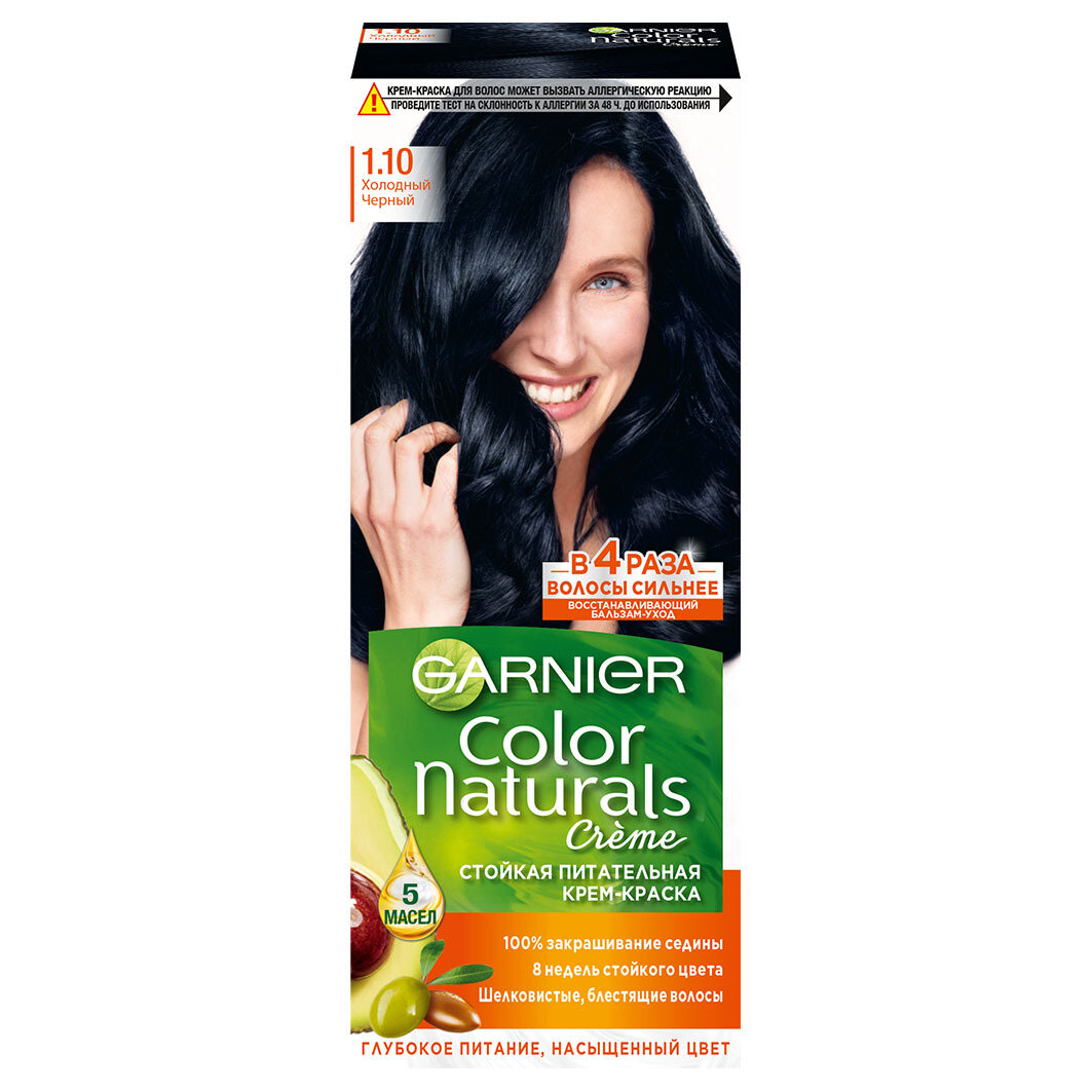 Крем-краска для волос Garnier, Color Naturals, тон 1.10, холодный черный, 110 мл.