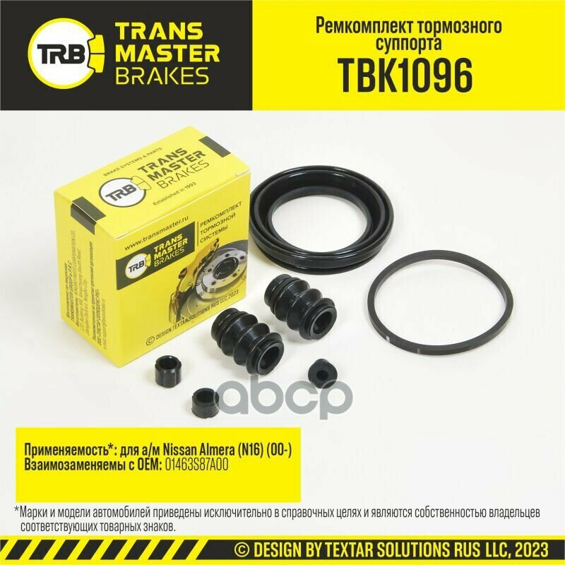 Ремкомплект тормозного суппорта/91351 TRANSMASTER арт. TBK1096
