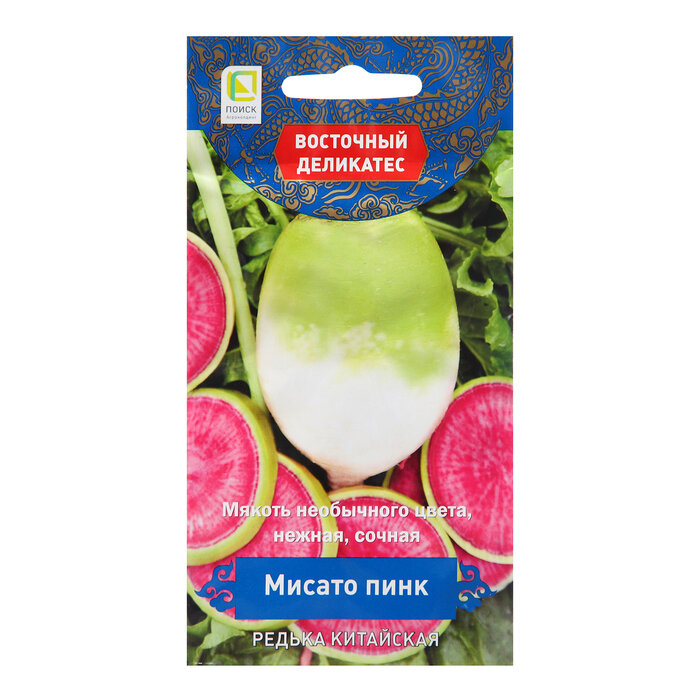 Семена Редька китайская "Мисато Пинк ", 1 г ( 1 упаковка )