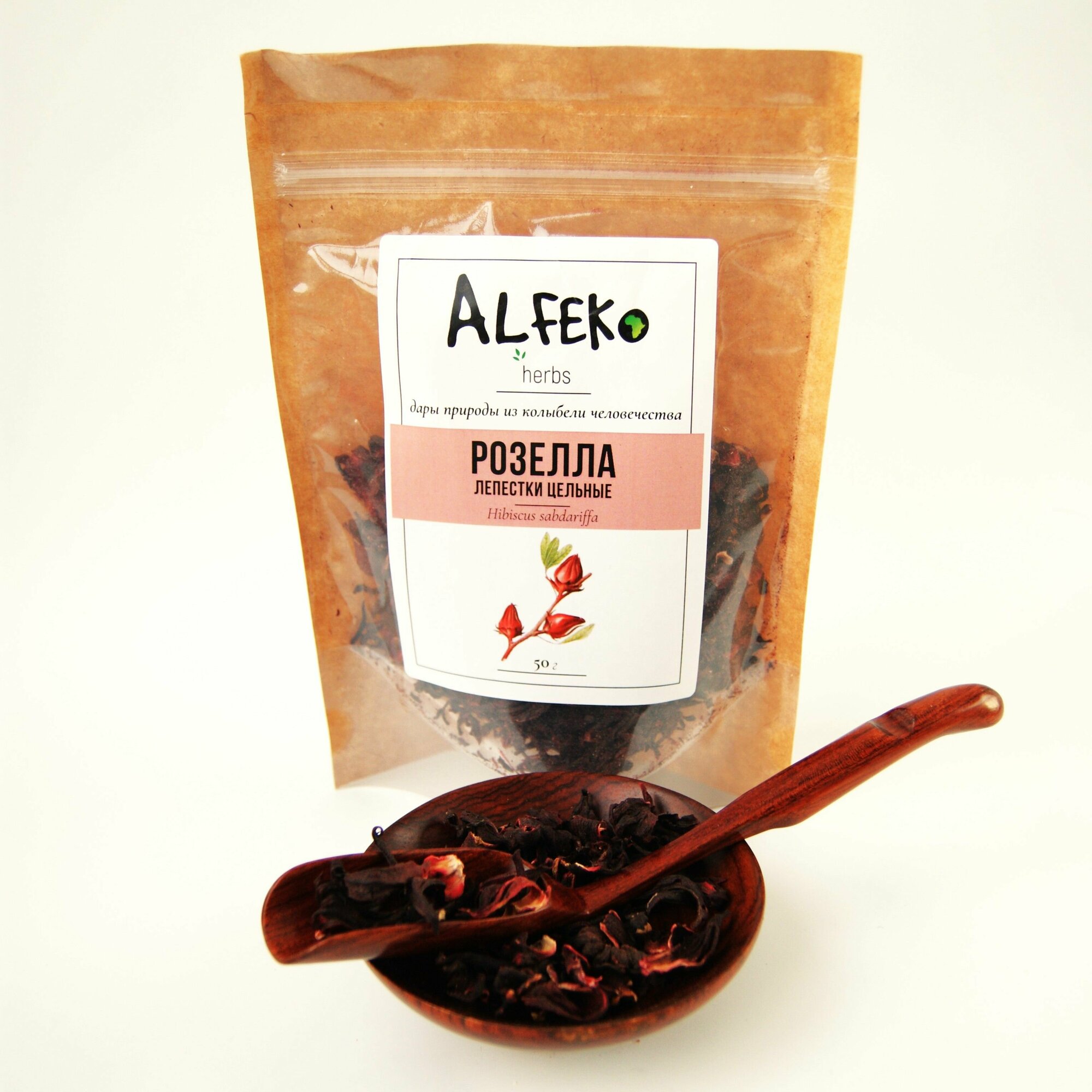 Розелла Лепестки цветков сушеные цельные 50 г