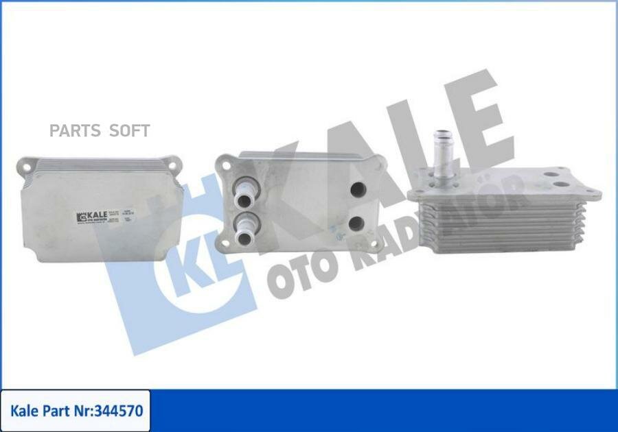 KALE 344570 Радиатор масляный для а/м Ford Mondeo Transit 2.0Di/TDCi/2.4Di & 16V (00-) ()