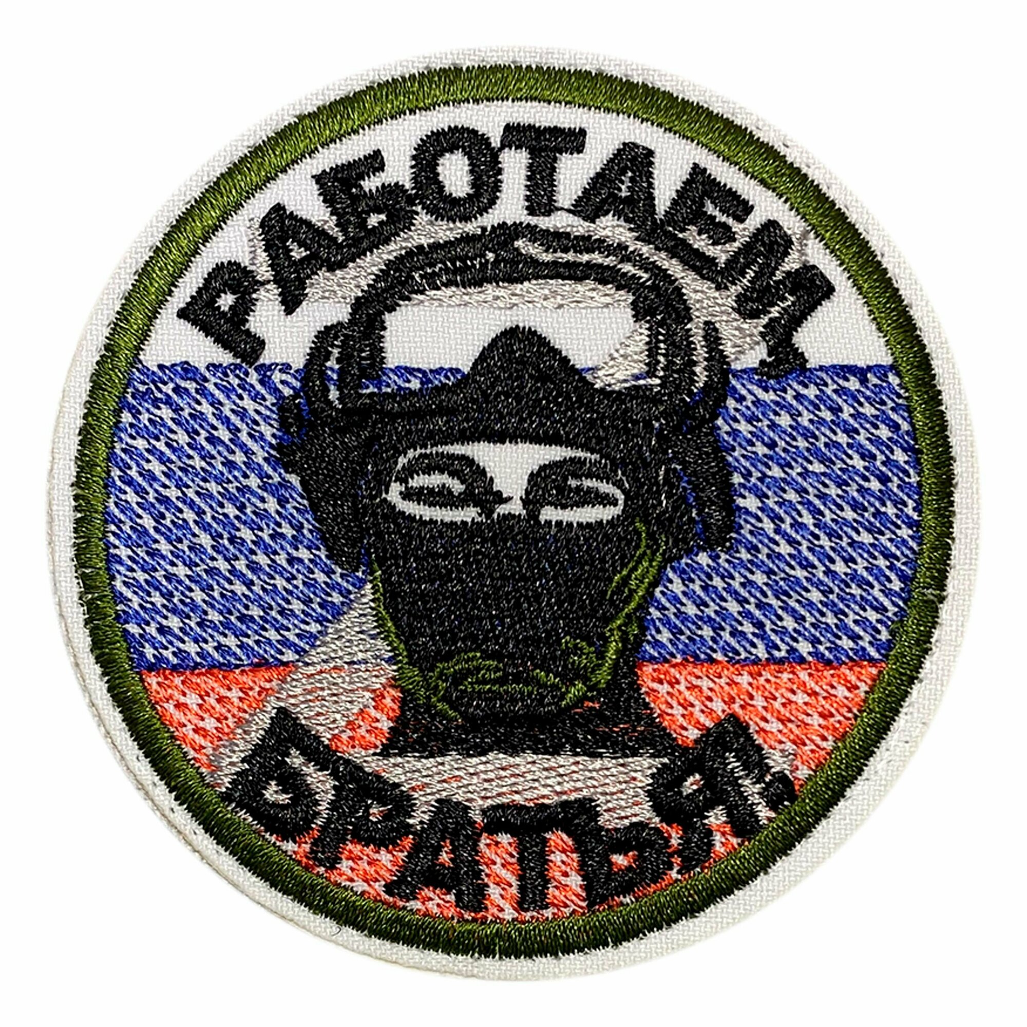 Нашивка, шеврон, патч (patch) на липучке Работаем, братья! Z Солдат, размер 8*8 см