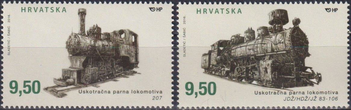 Почтовые марки Хорватия 2016г. "Паровозы" Поезда, Локомотивы MNH