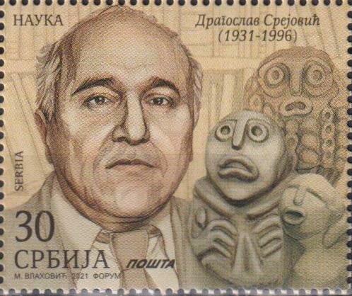 Почтовые марки Сербия 2021г. "Историк Драгослав Срейович" Ученые, Историки MNH
