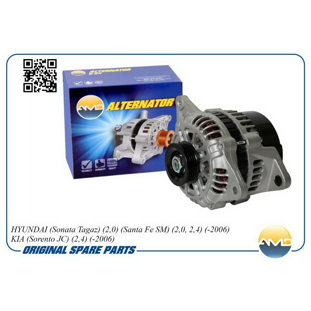 Генератор 12V 100A AMD. EL148 для мощного энергоснабжения электросистемы