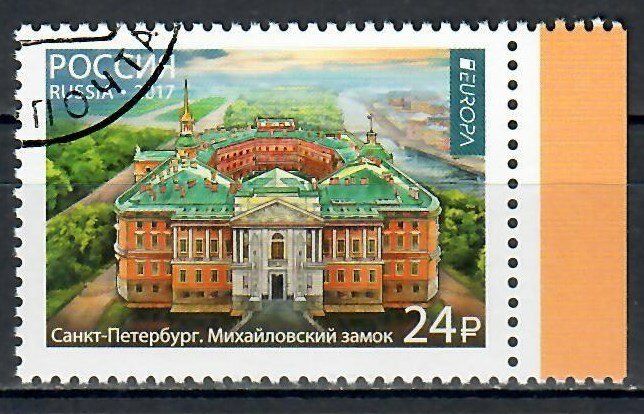 Почтовые марки Россия 2017г. "Выпуск по программе Европа. Замки" Архитектура, Замки U