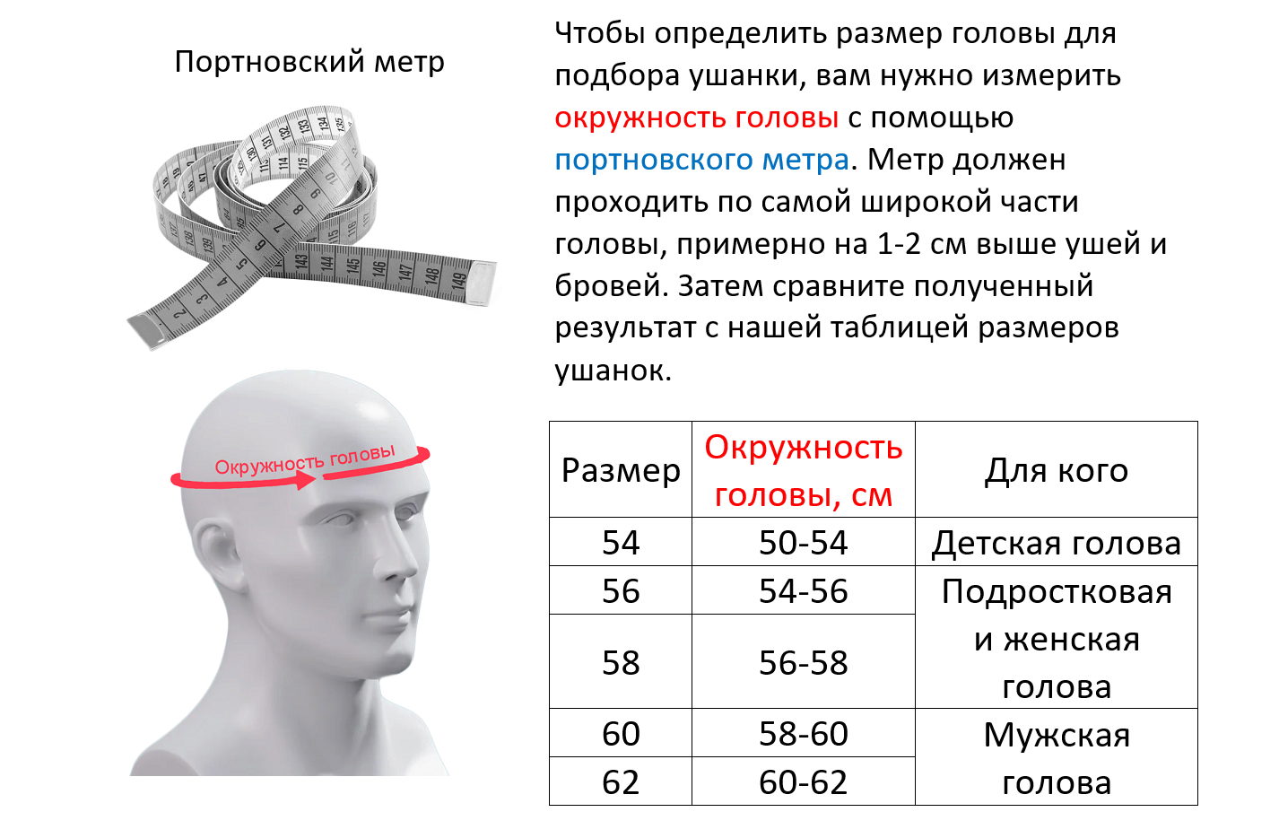 Шапка-ушанка Ушанка для мужчин и женщин, размер 54, серый — фото 1