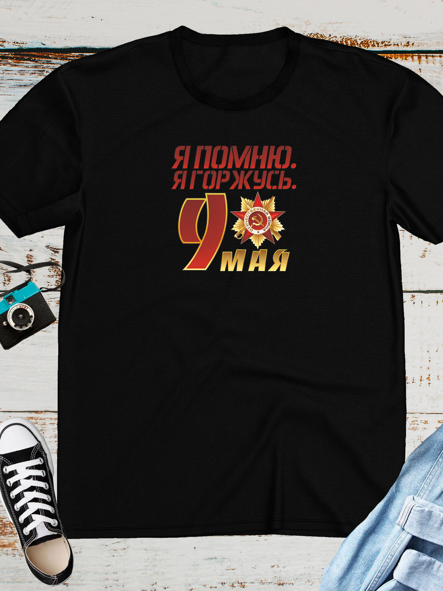 Футболка SMAIL-P 9 мая, 1 шт., размер 4XS, чёрный — фото 1
