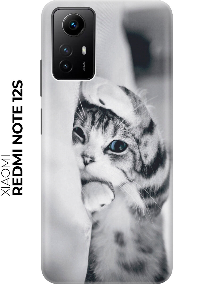 Силиконовый чехол на Xiaomi Redmi Note 12s / Сяоми Редми Ноут 12с с рисунком "Игривый котенок"
