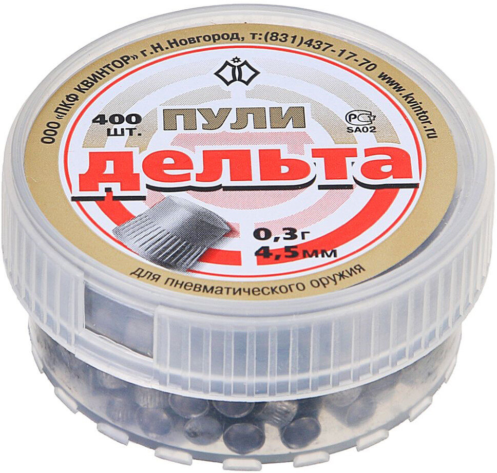 Пули для пневматики 4,5 мм Квинтор Дельта, 0,28 г, 400 шт