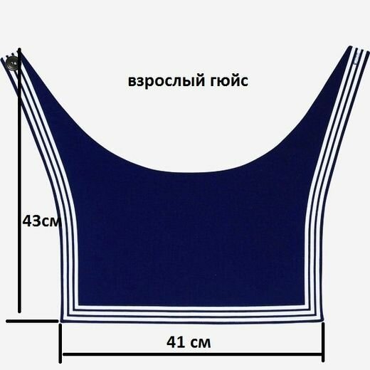 Набор для праздника — фото 1