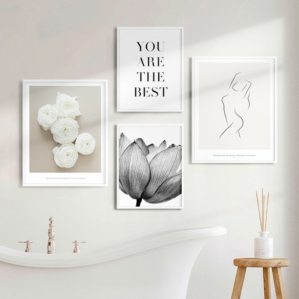 Набор постеров 4 шт "Эстетика силуэт и цветы" плакат для интерьера, картина на стену