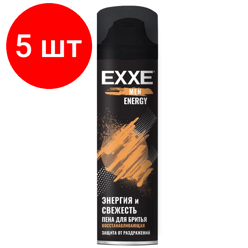 Комплект 5 штук, Пена для бритья с углем EXXE Carbon hit 200 мл С0006787