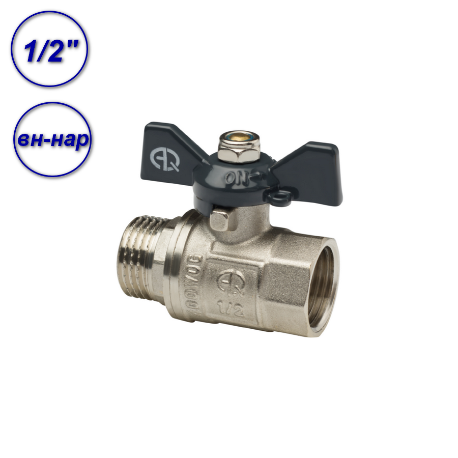 Кран шаровой для воды полнопроходной, вн-нар 1/2" Aqualink, ручка-бабочка 1 шт