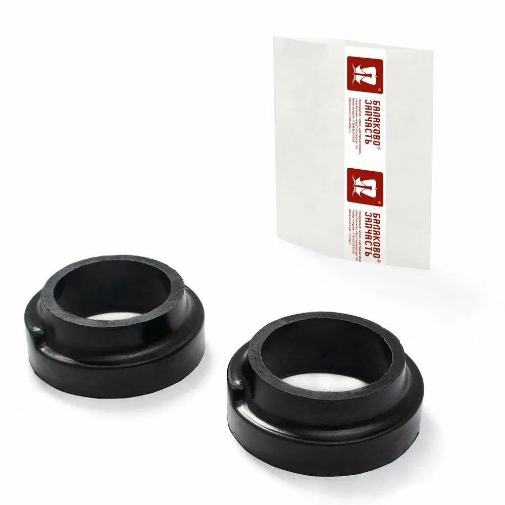 Проставки, подушки пружины передние для ВАЗ 2101-2107 классика, 2121, 2123 Нива комплект 2 шт. усиленные высота 25 мм. резина арт 11097