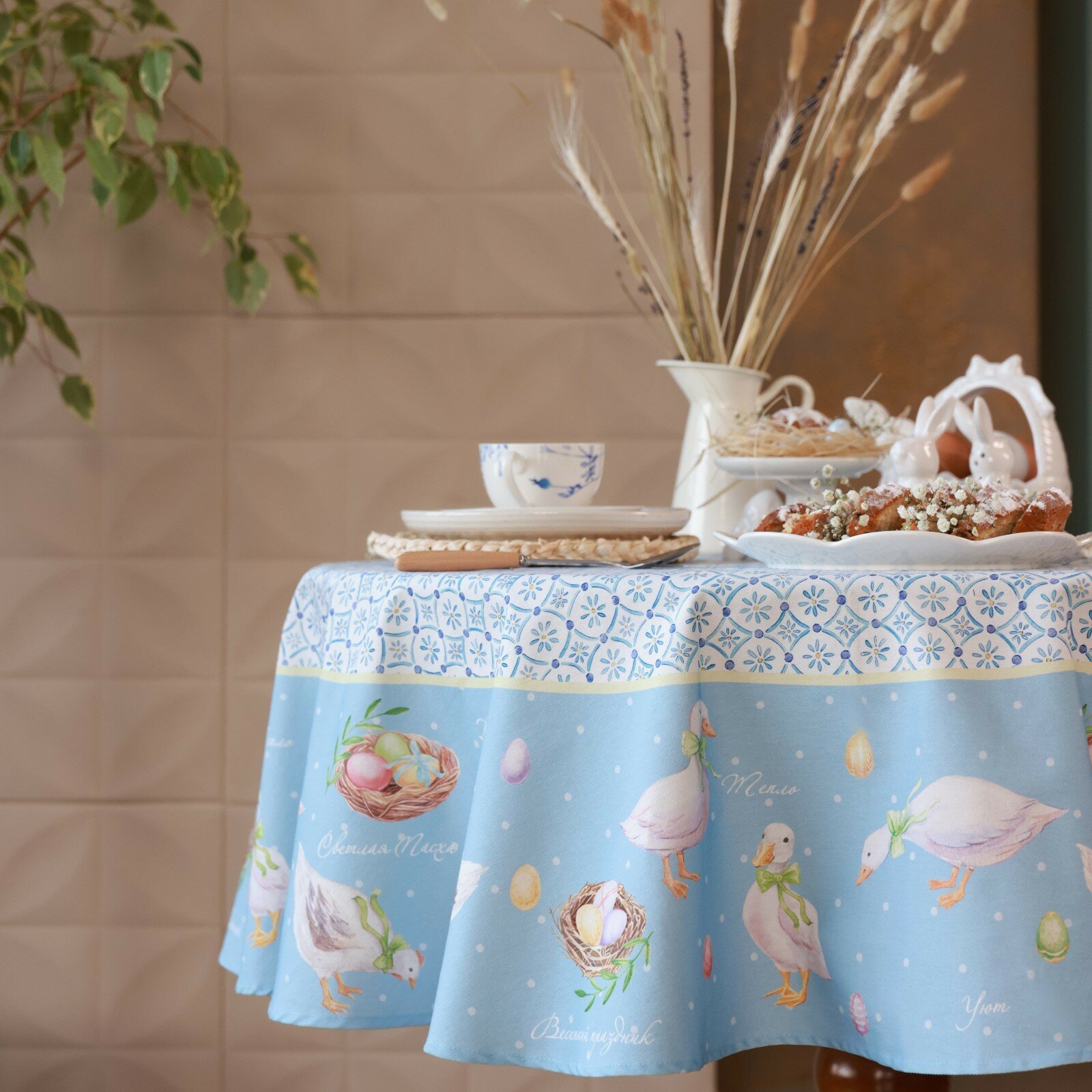 Скатерть Этель «Пасхальные радости», d=215 см, саржа, хлопок, 190г/м2, 10261477