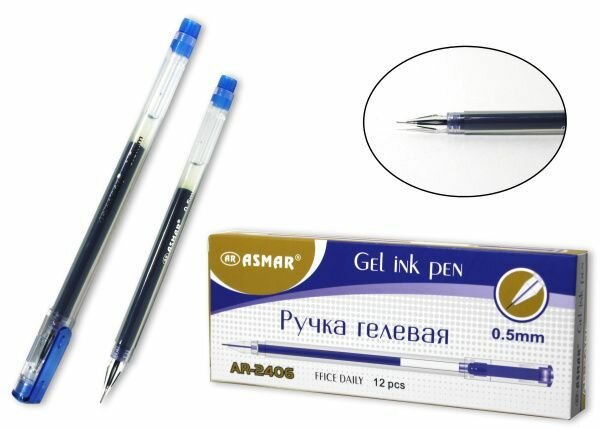 Ручка гелевая синяя ASMAR с кристаллическим игольчатым наконечником 0,5мм