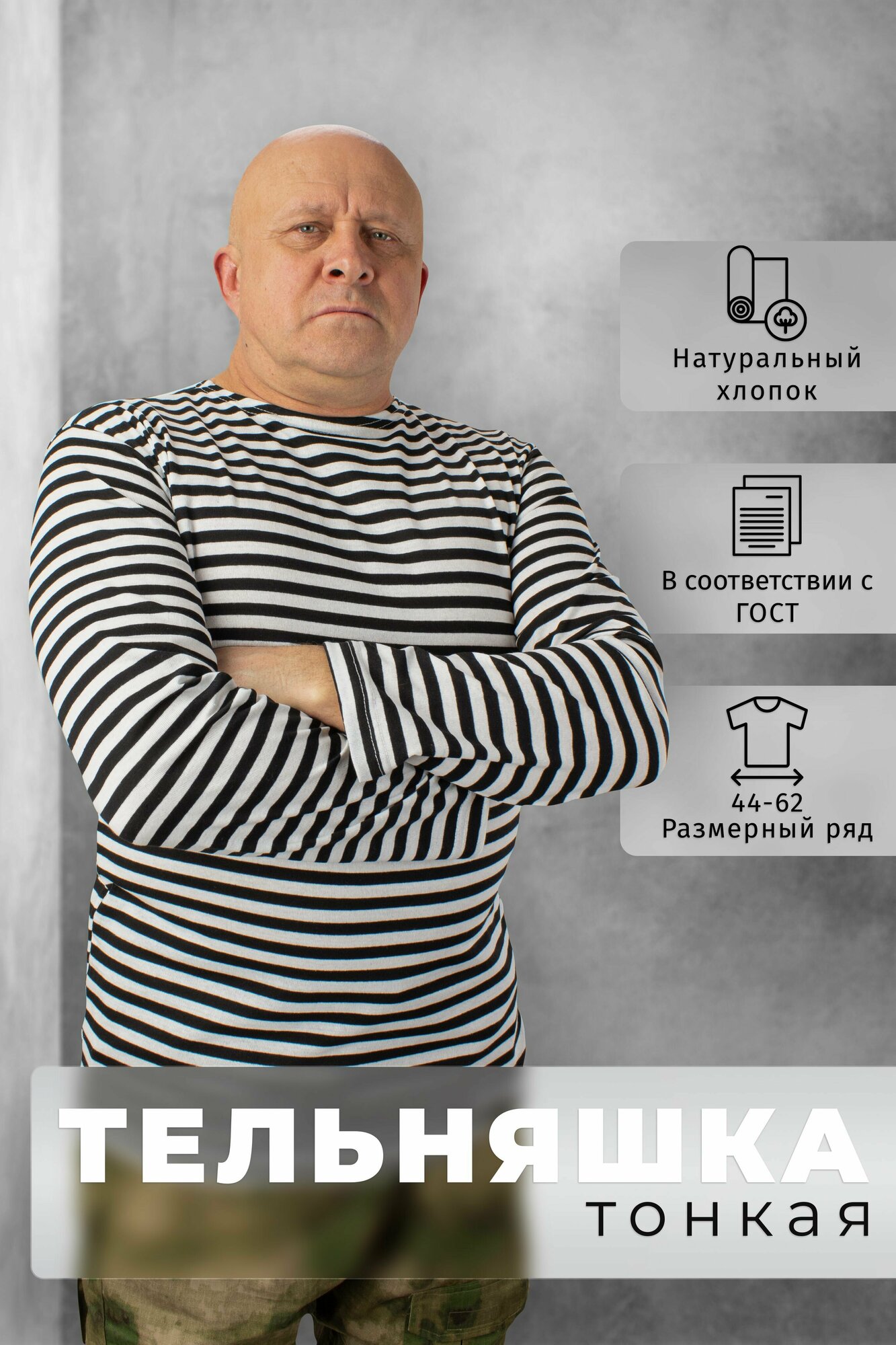 Джерси хоккейное Базовая коллекция