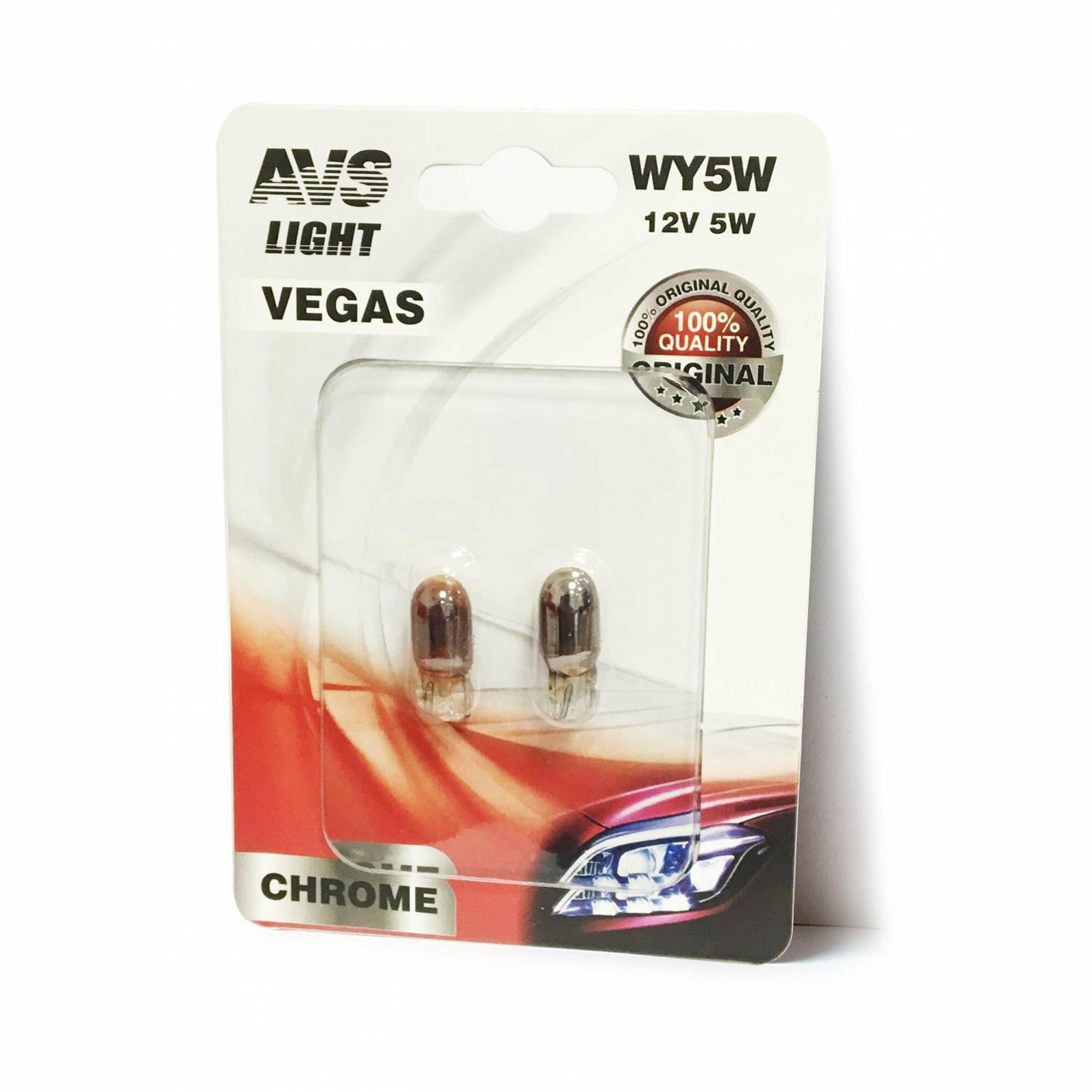 Лампа AVS Vegas CHROME 12V. WY5W (W2,1x9,5d) "yellow" кт.2 шт. бл.