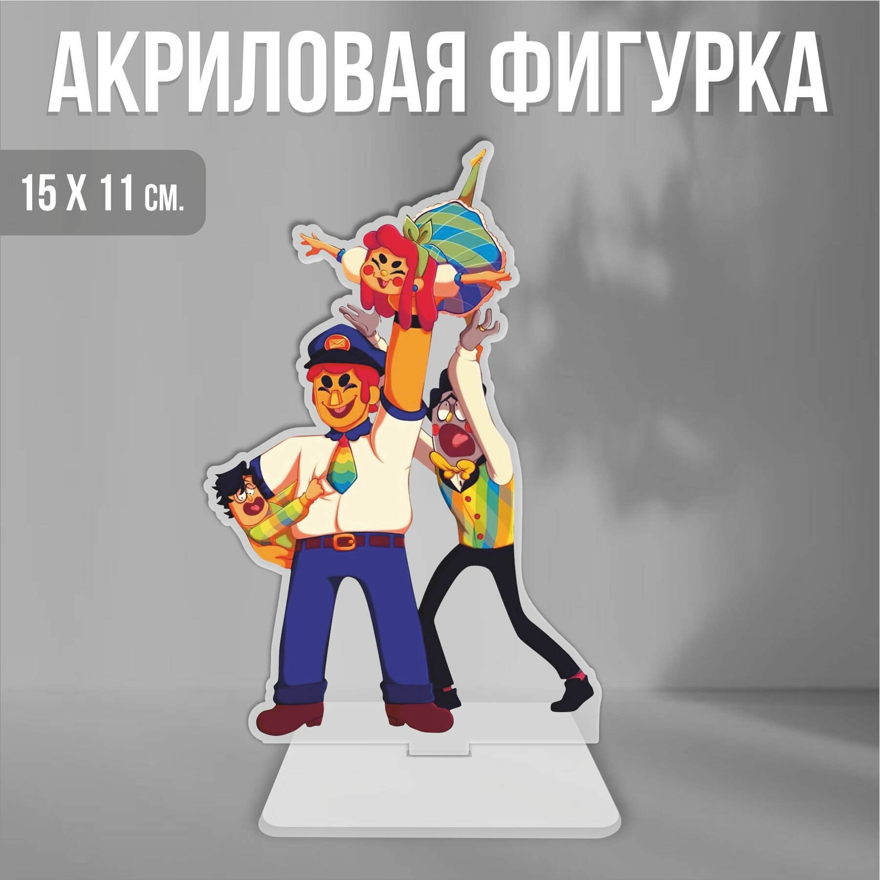 Акриловая фигурка декоративная / статуэтки для интерьера Welcome Home Уолли Дарлинг