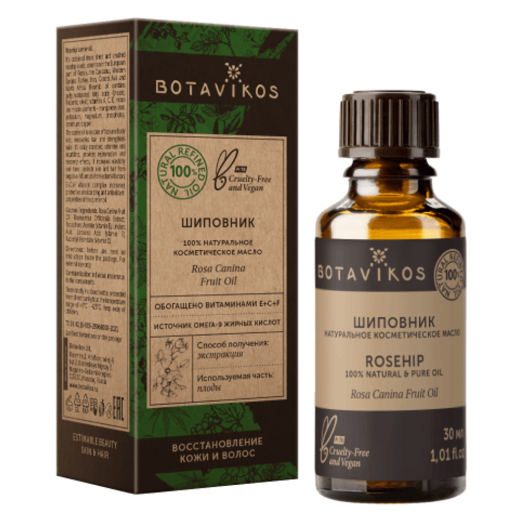 Шиповник 100% натуральное жирное масло, 30 мл, Botanika