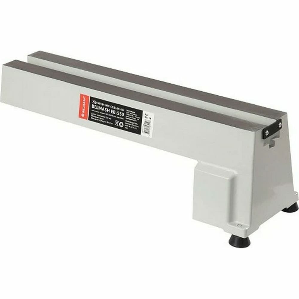 Удлинение, BELMASH, станины BELMASH EB-550 Белмаш D113A, предназначено, установки