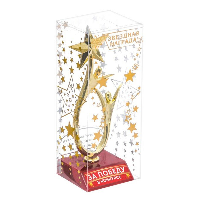 Кубок «За победу в конкурсе», наградная фигура, золото, пластик, 18 см
