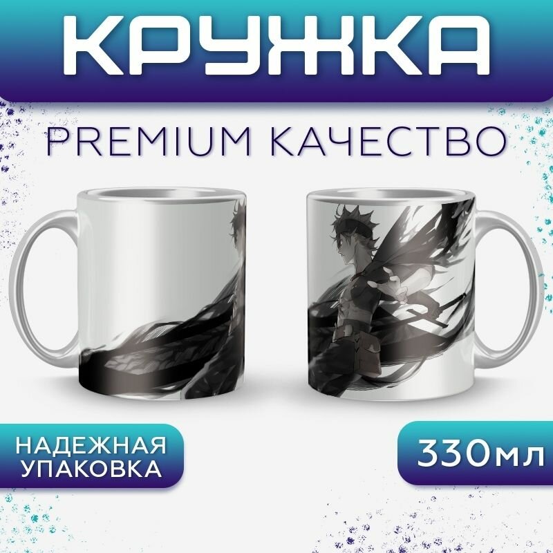 Кружка с аниме принтом Черный клевер арт. CUP3489