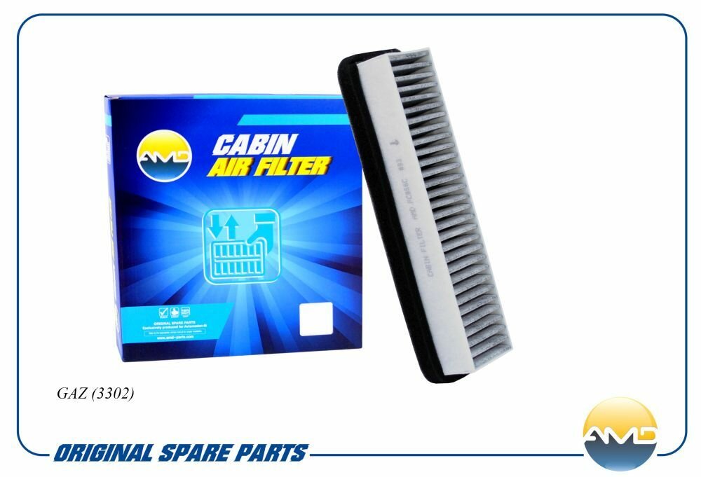 Фильтр салонный 3302-8122010 AMD. FC856C угольный для GAZ 3302