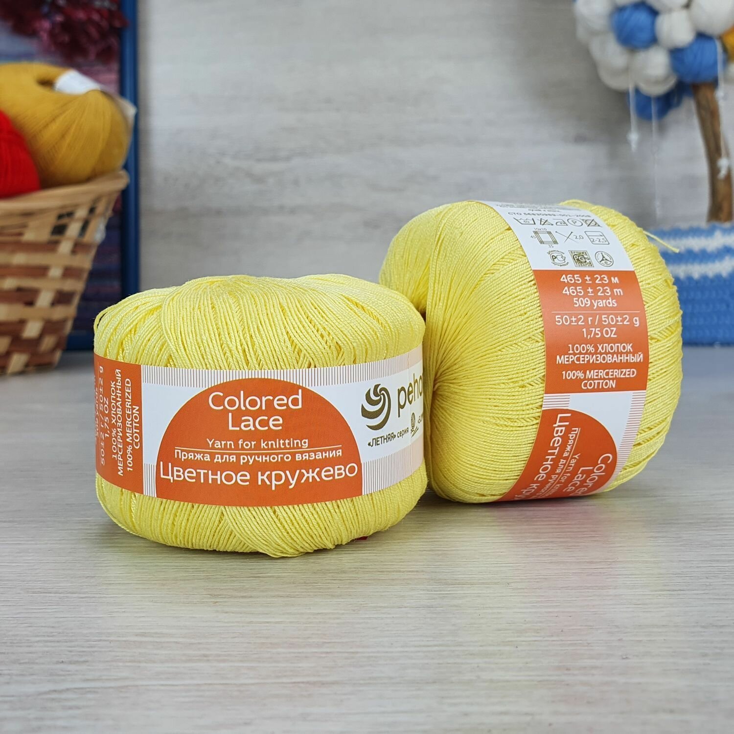 Пряжа Цветное кружево (Пехорка), Св. желтый - 53, 100% мерсеризованный хлопок, 4 мотка, 50 г, 475 м.