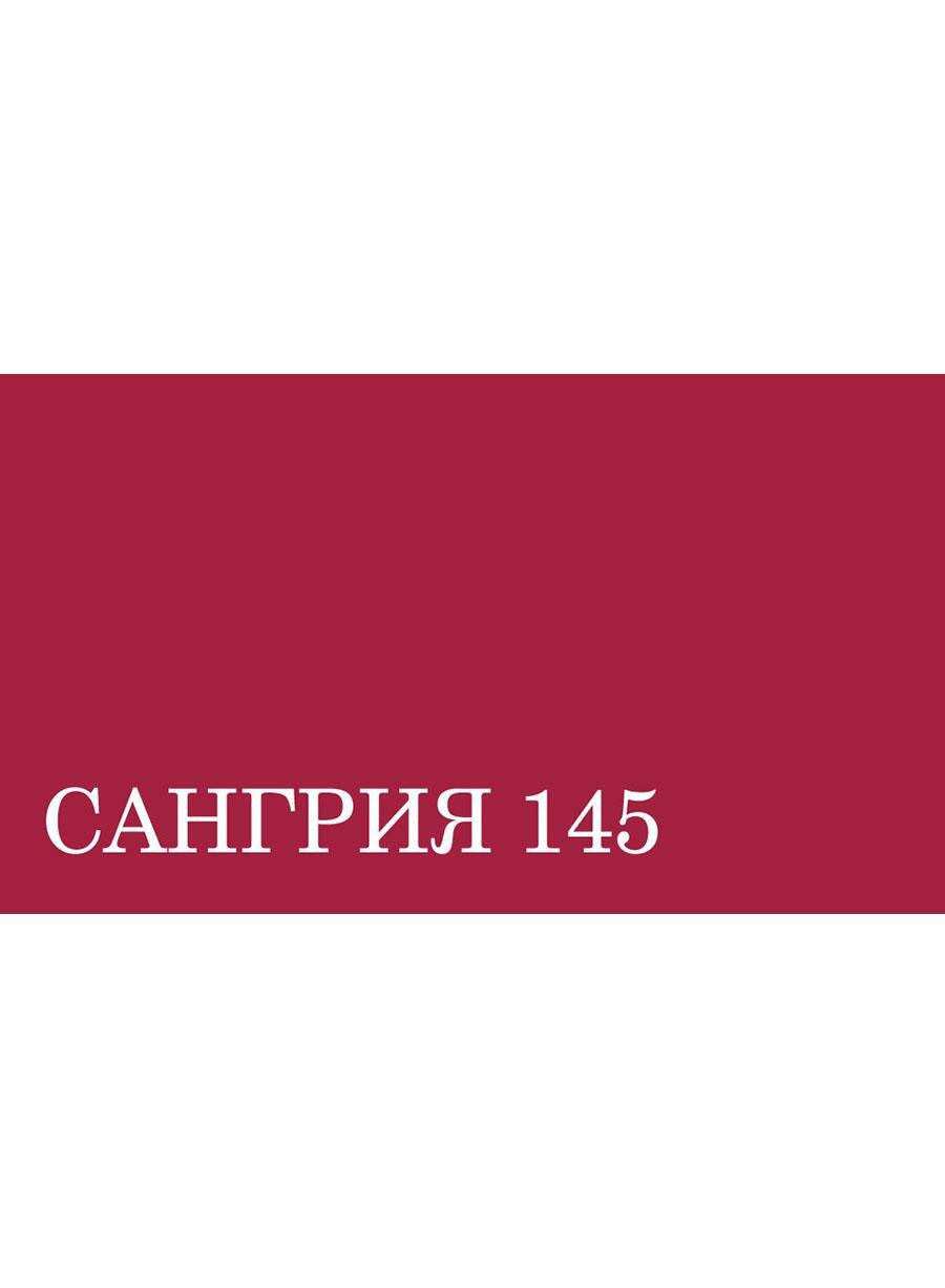 Крем Сангрия, цвет сангрия, бренд Braus, артикул 112147_сангрия