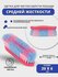 Sweethorse/Щетка средней жесткости для животных, синтетический ворс, 20х6см