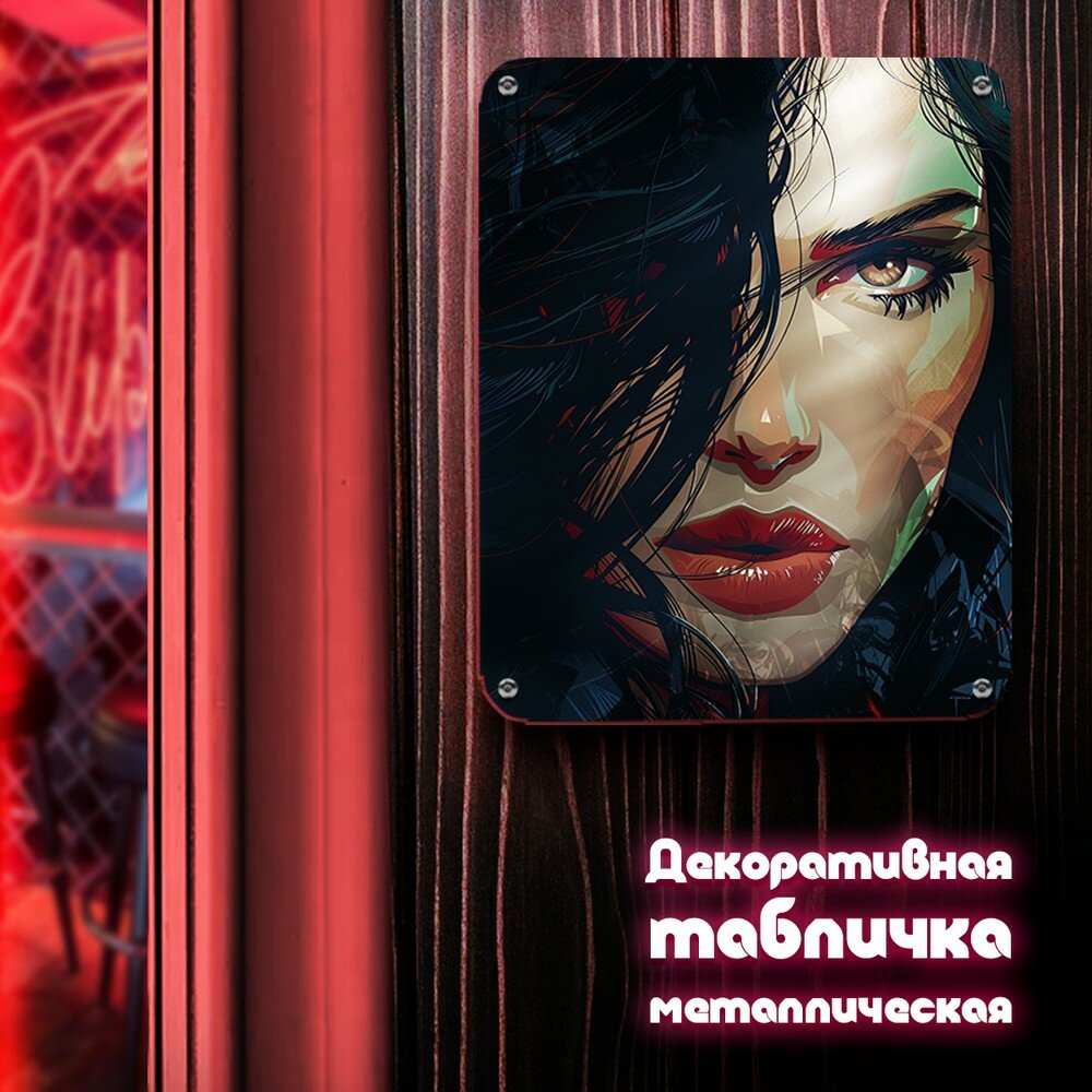 Табличка металлическая 24*30 вертикальная игра Ведьмак 3 (Witcher, Йеннифер, PS, PC, XBOX, SWITCH) - 3185