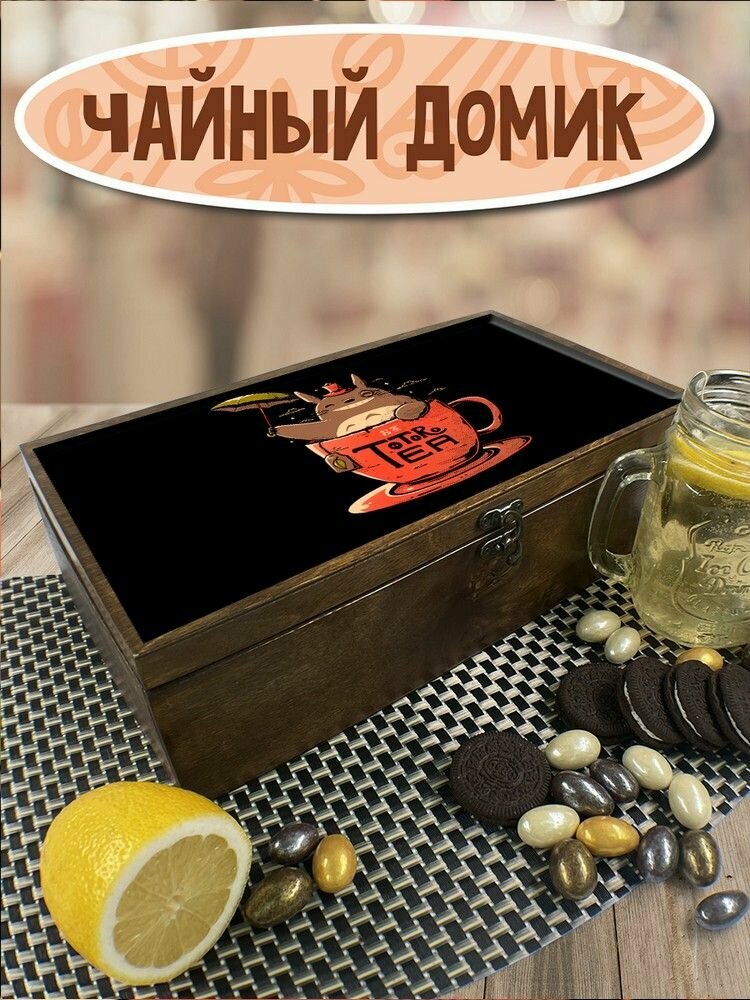 Коробка для чайных пакетиков, Чайница из дерева УФ, 4 отделения с принтом Аниме My Neighbor Totoro -23