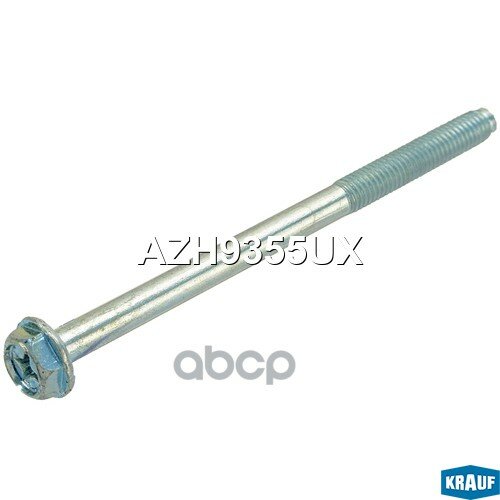 Болт генератора Krauf арт. AZH9355UX