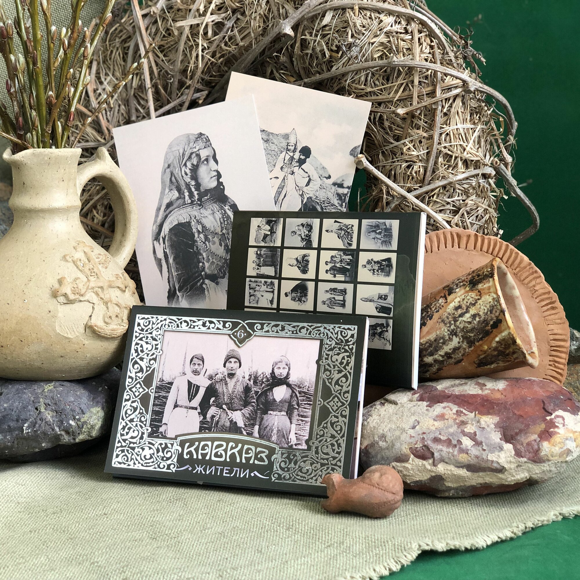 Набор открыток Жители Кавказа (№ 6) Ретро-фотографии Кавказские типы