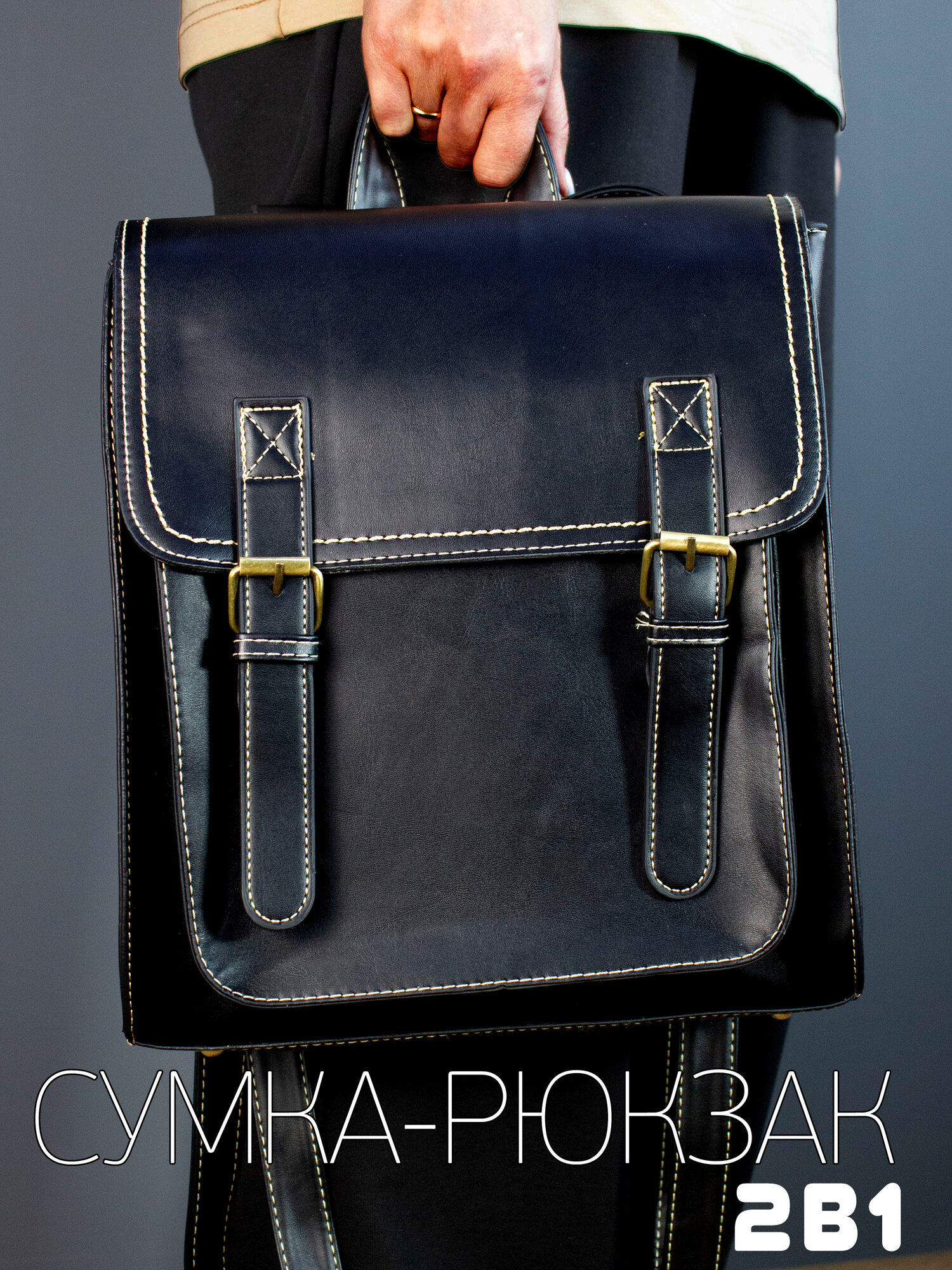 Рюкзак женский кожаный ранец маленький черный