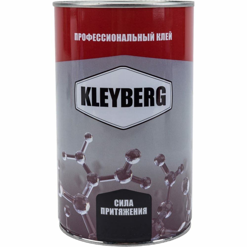 Резиновый клей KLEYBERG С-01